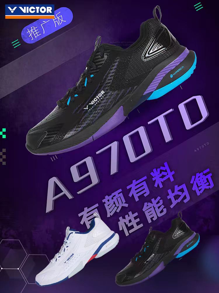 A970TD - 中羽在线