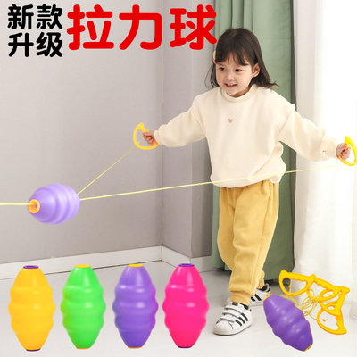 消耗宝宝体力玩具体适能训练器材亲子幼儿园室内户外儿童运动道具