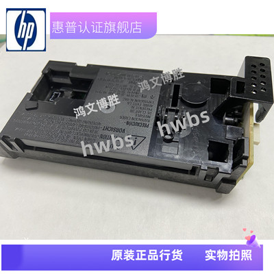 原装全新 惠普 HP1213 1216 HP1136 HP1106 HP1108激光器 激光盒