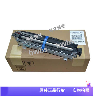 原装 奔图 P2506 2511 2210 2500 2200 2210 2206定影组件 加热器