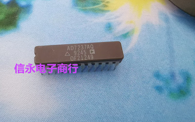 AD7237AQ  AD7237BQ 全新现货 {保质量} 欢迎购买