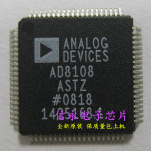 AD8108ASTZ AD8108AST AD8108 TQFP80 全新现货{保质量} 欢迎购买