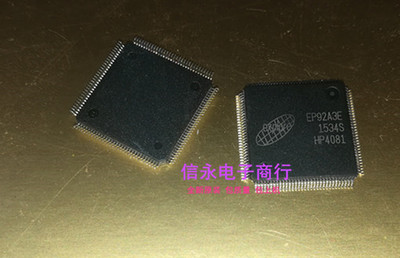 EP92A3E QFP-128 全新现货 {保质量} 欢迎购买