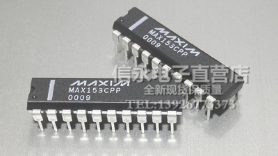 全新原装 MAX153CPP  MAX153EPP MAX153EAP MAX153CWP MAX153EWP
