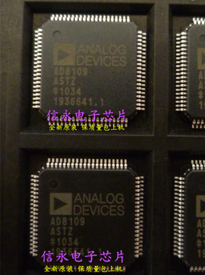 AD8109ASTZ AD8109AST AD8109 全新原装现货 {保质量} 欢迎购买