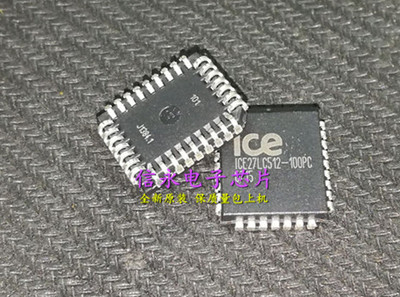 ICE27LC512-100PC ICE27LC512 全新原装{保质量} 欢迎购买
