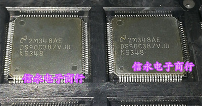DS90C387VJD DS90C387AVJD DS90C387 全新原装现货 欢迎购买
