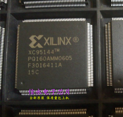 XC95144-15PQ160C  XC95144-10PQGI XC95144PQ160 全新现货