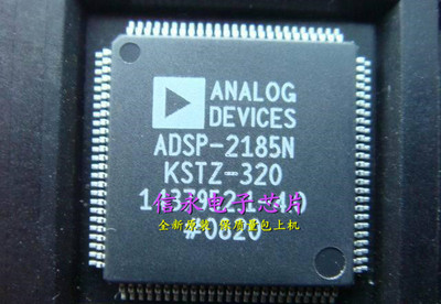 ADSP-2185NKSTZ-320  ADSP-2185NKST-320 欢迎购买