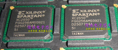 XC2S50-5FGG256C XC2S50-5FG256C XC2S50-5FG256I {保质量}
