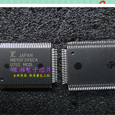 MB90F345CA MB90F345 QFP100 {保质量} 欢迎购买