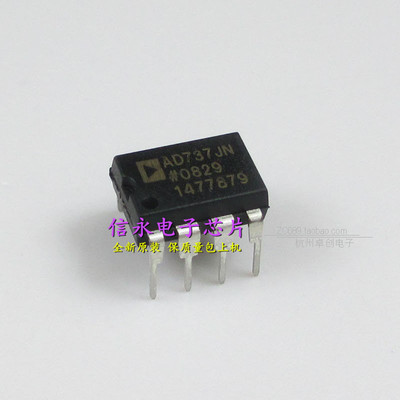 AD737JN  全新原装现货 {保质量} 欢迎购买