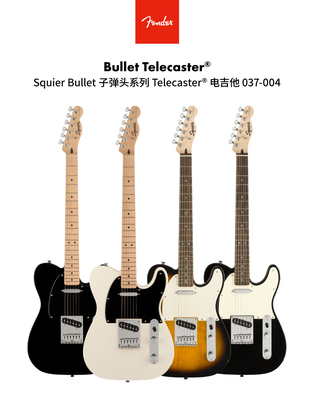 芬德Squier子弹头Tele电吉他