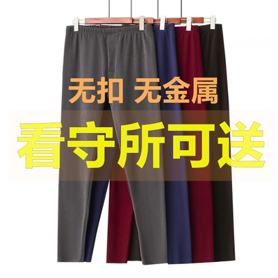 看守所裤子男士秋冬季双