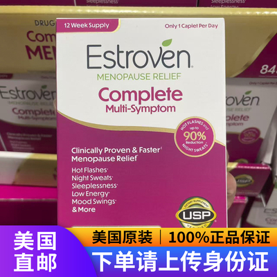 美国直邮Estroven更年期综合营养补品女性中老年非雌激素保健84粒