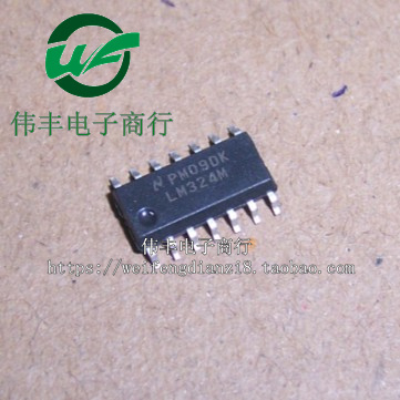 LM324M低功耗运算放大器芯片
