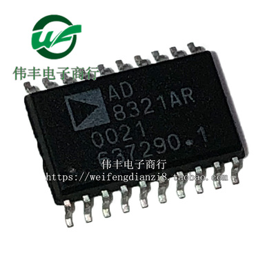 AD8321ARZSOP20全新驱动芯片