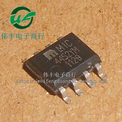 全新MIC4452YMSOP8脚进口