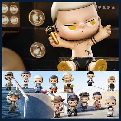 POPMARTKUBOWalksofLife