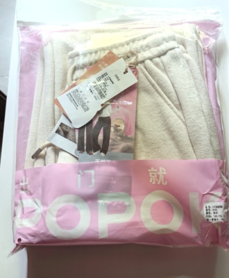 POPOKI6155小羊绒直筒裤女士家居保暖裤户外休闲加厚阔腿裤长裤