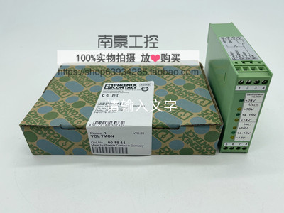 菲尼克斯控制器信号器001844