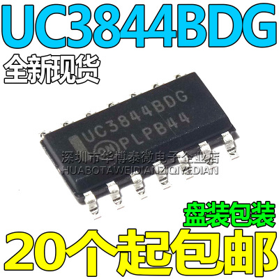 贴片UC3844BDG电源管理芯片SOP-14封装ON全新原装元器件单配集成