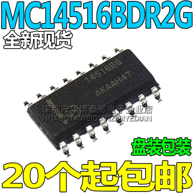 全新ON计数器单时钟全新