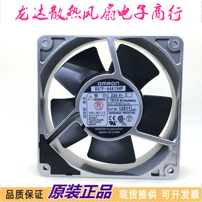 R87F-A4A/A6A15HP散热风扇欧姆龙