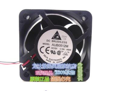 DC 5028 5cm 12V 0.18A AUB0512M-AS43 服务器风扇