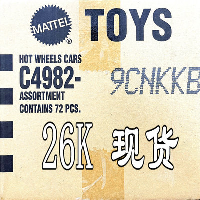 hotwheelsC4982风火轮小跑车模
