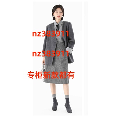 PAIPUER拍普儿2025冬款国内专柜正品呢外套PD11031H6吊牌1999