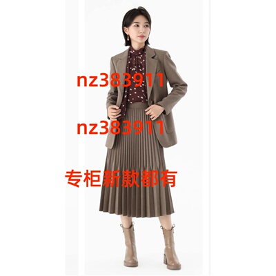 PAIPUER拍普儿2025冬款国内专柜正品衬衫PD31029J9吊牌669