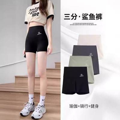 鲨鱼裤夏外穿女安全裤防走光不卷边冰丝无痕打底裤瑜伽裤高腰收腹