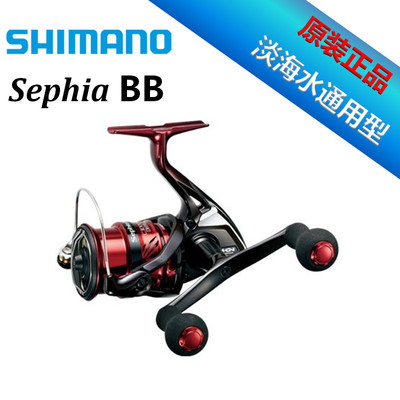 禧玛诺6轴鱿鱼轮浅线杯