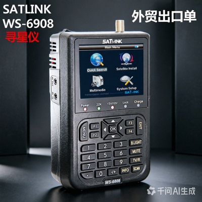 Satlink WS-6908寻星仪digital satellite安装工程高清电视调星器