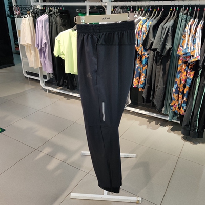 Adidas阿迪达斯男网球训练裤跑步