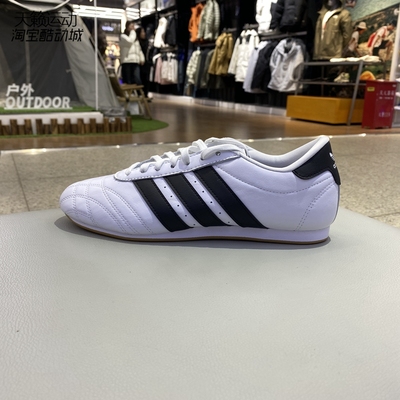 阿迪达斯三叶草女鞋休闲板鞋