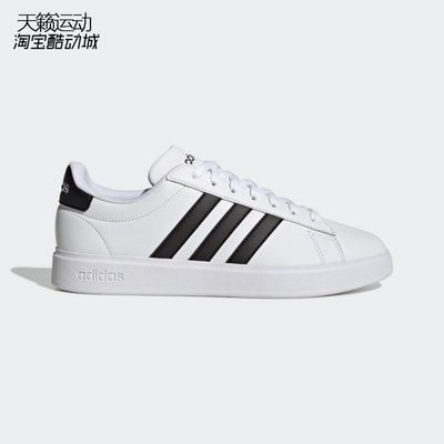 Adidas/阿迪达斯正品全新板鞋