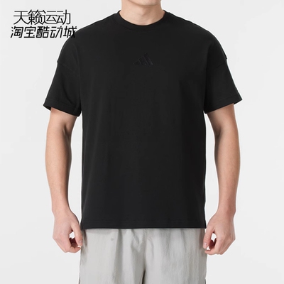 阿迪达斯男装圆领短袖T恤