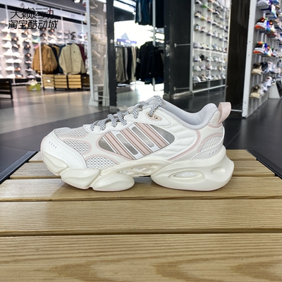 Adidas/阿迪达斯女清风跑步鞋