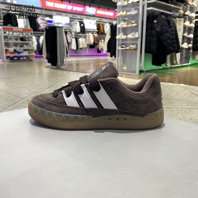 Adidas/阿迪达斯三叶草男女板鞋