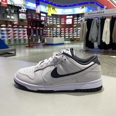 Nike/耐克女百搭休闲鞋