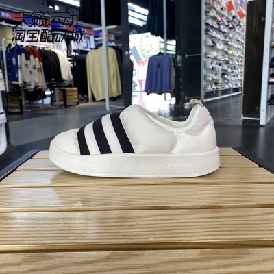 Adidas/阿迪达斯正品全新