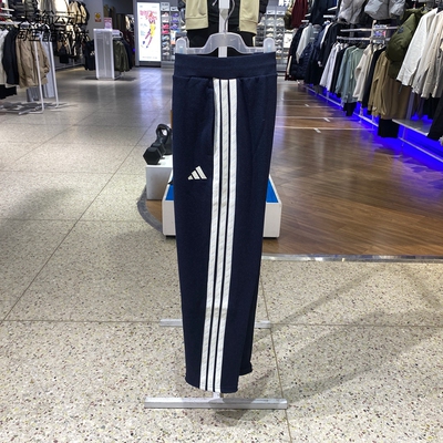 Adidas/阿迪达斯男直筒长裤