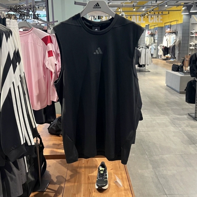 Adidas阿迪达斯男圆领背心