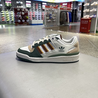 阿迪达斯三叶草男女低帮休闲板鞋