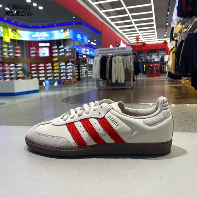 Adidas/阿迪达斯三叶草男女板鞋