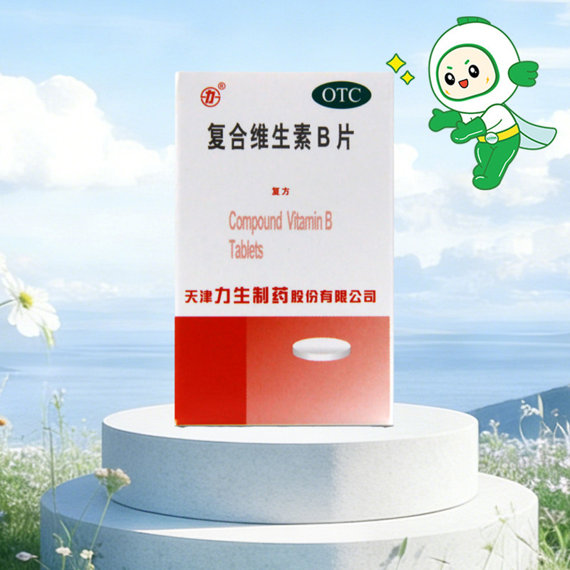 力生复合维生素B片100片预防治疗维生素B缺乏所致脚气厌食糙皮病