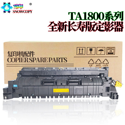 适用京瓷 TA 1800 1801 2200 2201 2010 2011 2210 2211 2020 22