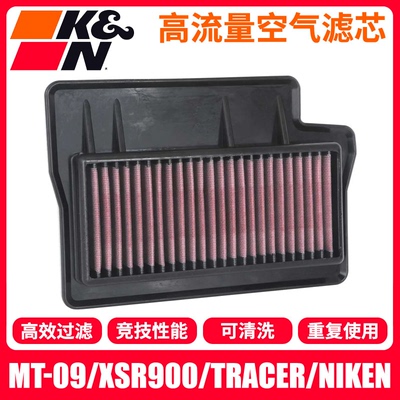 KN空滤雅马哈高流量空气滤芯